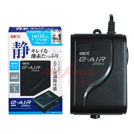 日本 GEX-2000S 新極靜打氣機 (單孔微調) 特價 | 蝦皮購物