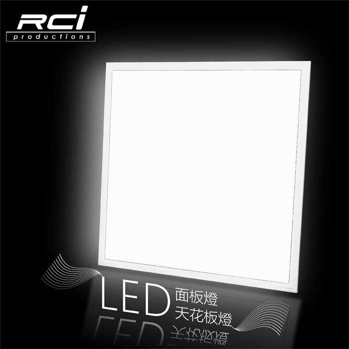 超薄型 導光板 面板燈 輕鋼架燈 天花板燈 LED 36W 平板燈 白光 暖光 CNS BSMI | 蝦皮購物