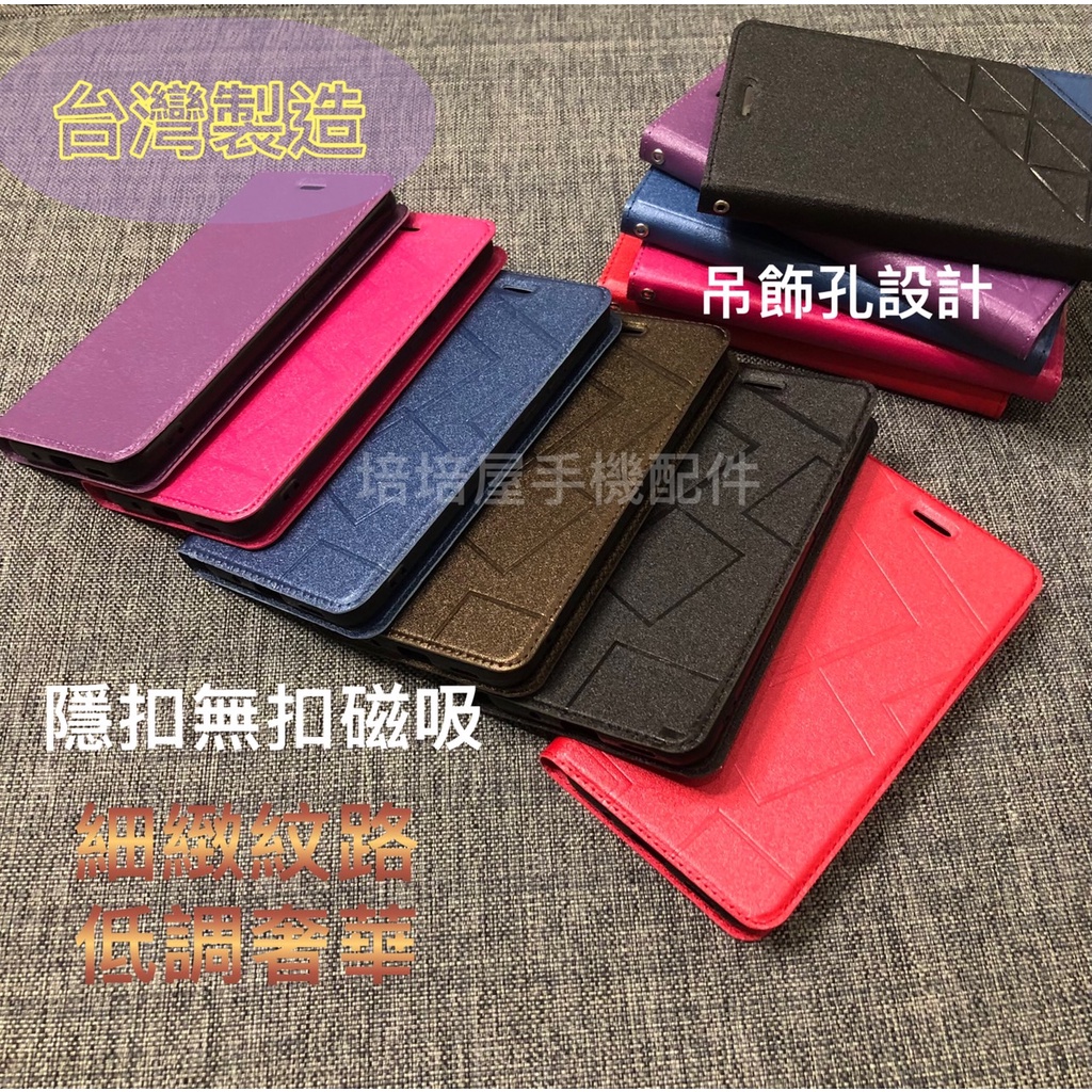 Vivo X50 2005/X50 Pro 2006/X50e V1930《無扣隱扣磁吸手機套》支架掀蓋手機殼保護套皮套 | 蝦皮購物