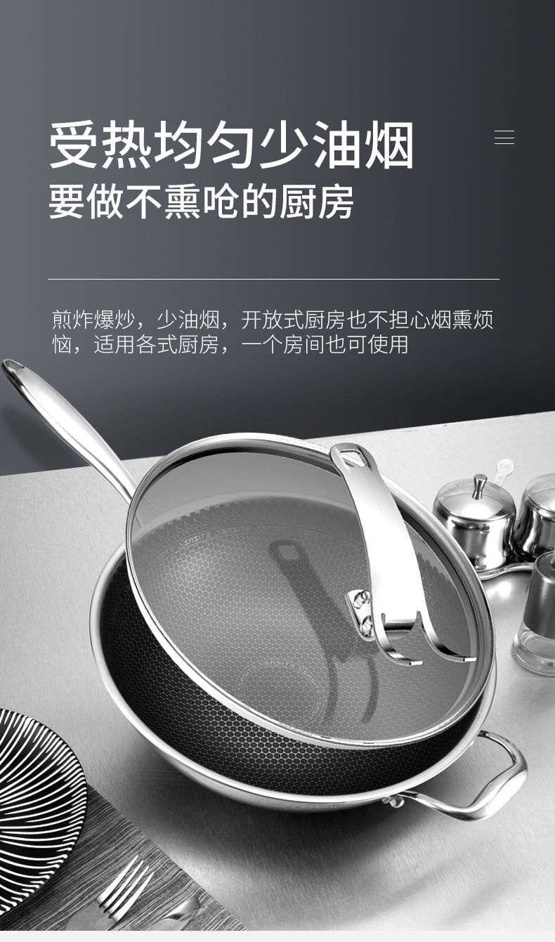 德國正品 可超商 不沾平底鍋316不銹鋼炒鍋 不粘鍋 炒菜鍋 雙面蜂窩不沾鍋 多功能炒鍋 炒菜鍋 無塗層 電磁爐鍋 | 蝦皮購物