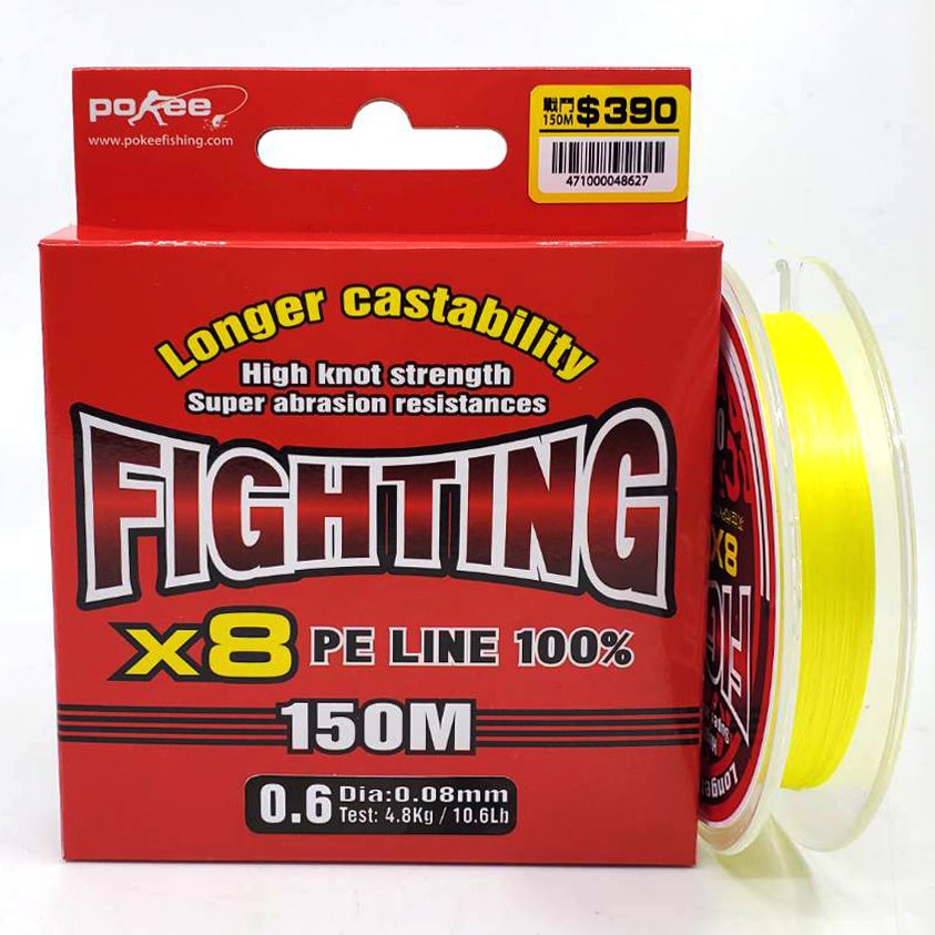 【民辰商行】Pokee FIGHT 戰鬥 8股 PE線 150M黃色 布線 | 蝦皮購物