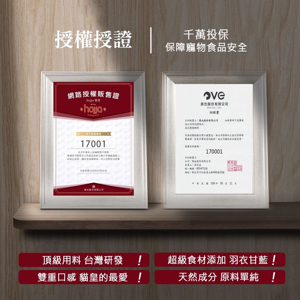 【Hojja賀家】80gX24入全齡用貓罐頭 無穀貓咪主食罐(口味任選) | 蝦皮購物