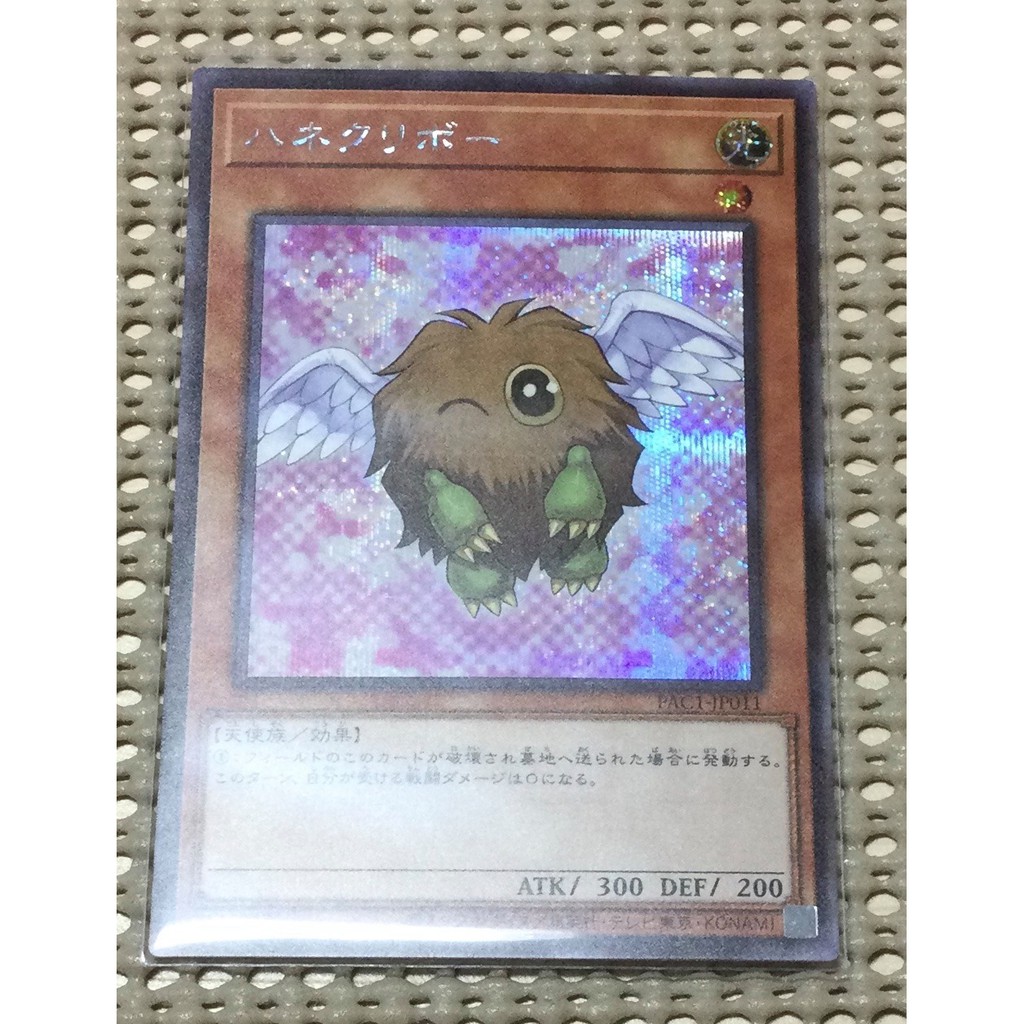 [ 隨緣遊戲王卡 ] PAC1-JP011 天使小精靈 (異圖半鑽) | 蝦皮購物