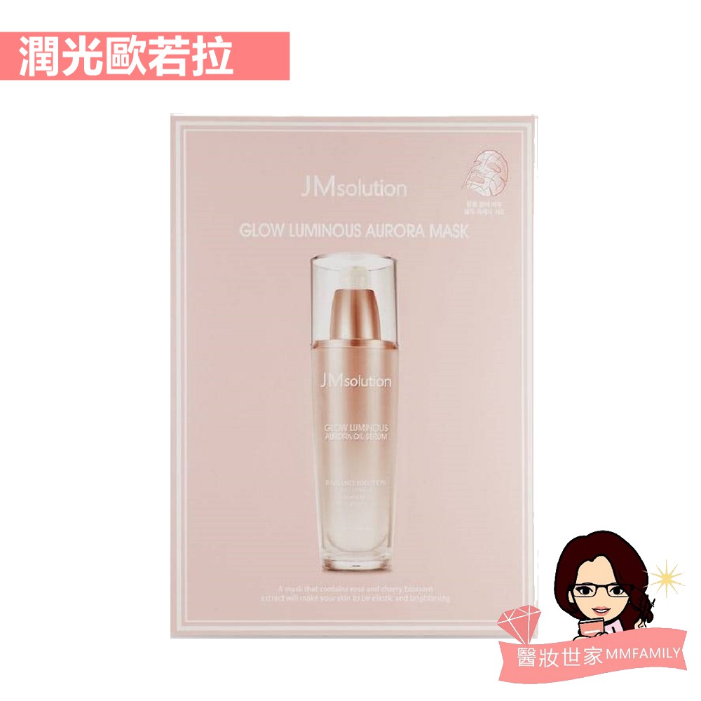 韓國 JMsolution面膜 35ml-櫻花/歐若拉/水光(單片)【醫妝世家】原廠貨 保濕 JM | 蝦皮購物