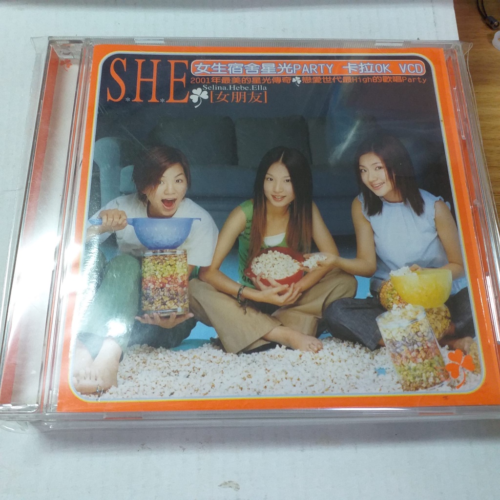 田馥甄任家萱陳嘉樺SHE女生宿舍星光Party 卡拉OK VCD收戀人未滿等出道宣傳花絮+MV 已拆絕版 | 蝦皮購物