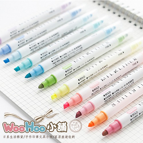 ☆WOOHOO小舖☆【PP191】超人氣柔和淡色- 斜+尖圓頭双頭12色 護眼色 螢光筆 水性筆 手帳筆 彩繪筆 | 蝦皮購物