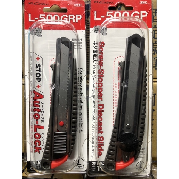 NT CUTTER L-500GP /L-500GRP L型美工刀（18mm寬刀片） | 蝦皮購物