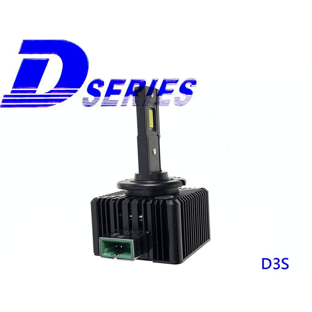 HID 大燈升級LED D1S D2S D2R D3S D4S D5S D8S原廠直插式 汽車魚眼HID轉LED大燈頭燈 | 蝦皮購物