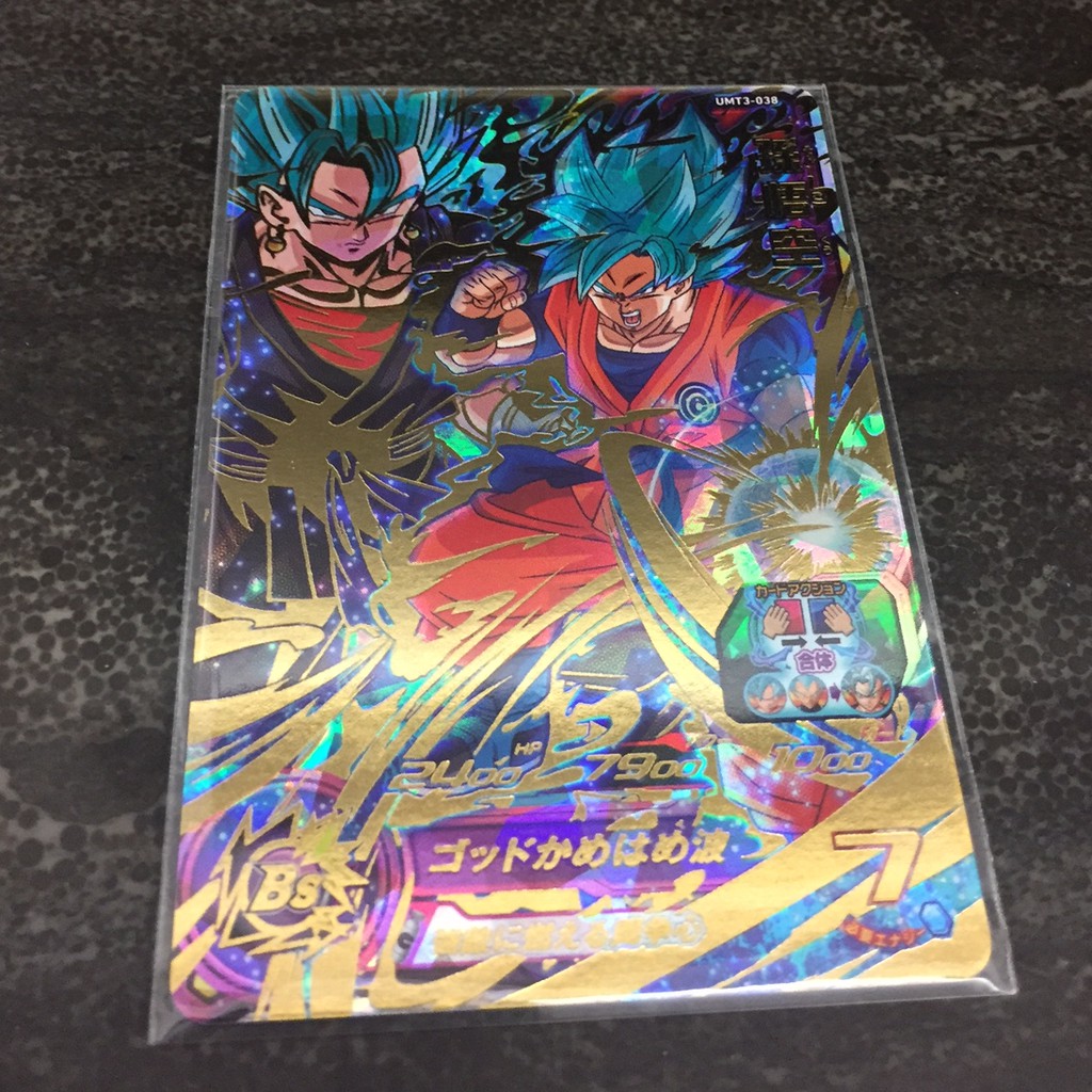 七龍珠英雄 第三彈 第3彈 究極稀有卡片 4星卡 四星卡 UMT3-038 孫悟空 | 蝦皮購物
