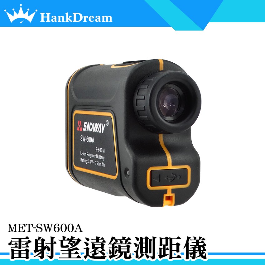 《恆準科技》雷射望遠鏡測距儀 MET-SW600A 測距尺 建物測量器 手持式 測距離 測角度 | 蝦皮購物