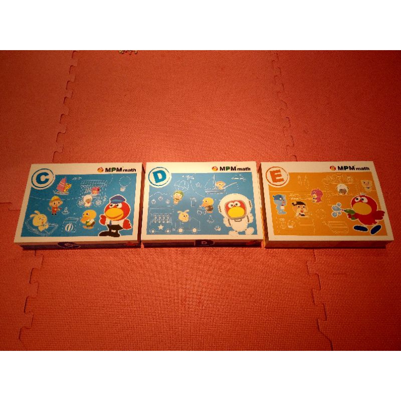 MPM math 數學遊戲寶盒 C D E 三盒合售 | 蝦皮購物