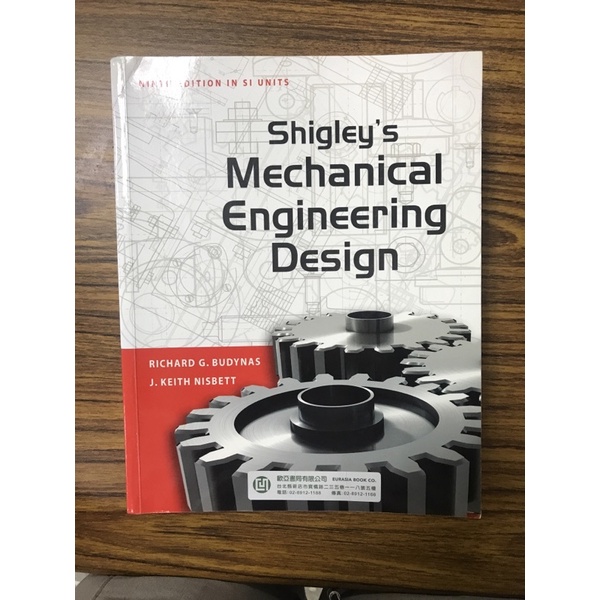 Shirley’s Mechanical engineering design 幾乎全新ninth edition | 蝦皮購物