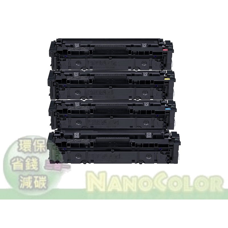 【NanoColor】含稅 有發票 HP CF400X CF401X CF402X CF403X 201X 環保 碳粉匣 | 蝦皮購物