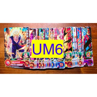 [SDBH]龍珠英雄-UM6彈1+2星卡 | 蝦皮購物