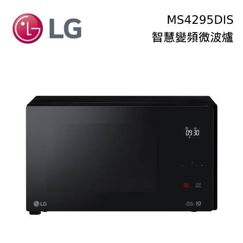 LG 樂金 MS4295DIS (私訊可議)42L NeoChef™ 智慧變頻微波爐 台灣公司貨 | 蝦皮購物