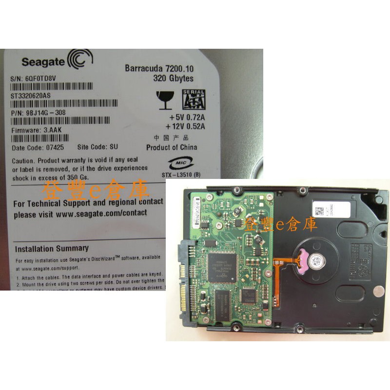 【登豐e倉庫】 F129 Seagate ST3320620AS 320G SATA2 誤刪除 修理硬碟 救資料 | 蝦皮購物
