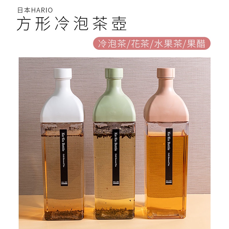 【日本hario】方形冷泡茶壺 1200ml 水果壺 花茶壺 果汁壺 冷泡壼 透明冷水瓶 日本製 蝦皮購物