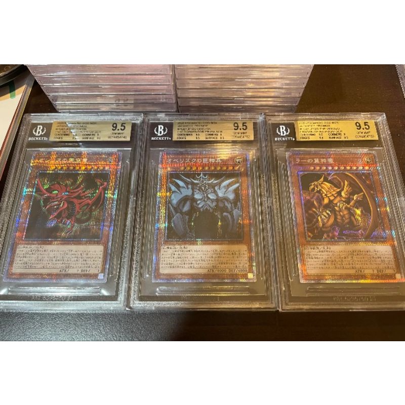 遊戲王 PGB1-JPS02 巨神兵 PGB1-JPS01 天空龍 PGB1-JPS03 翼神龍 BGS9.5 鑑定卡 | 蝦皮購物
