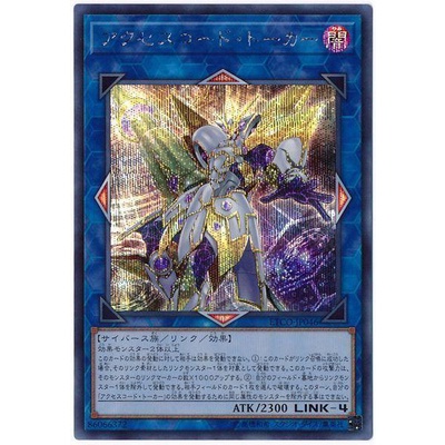 【楓卡舖】遊戲王卡 QCAC-JP005 連碼語者 (半鑽) 搜:ETCO-JP046 QCDB-JP048 | 蝦皮購物