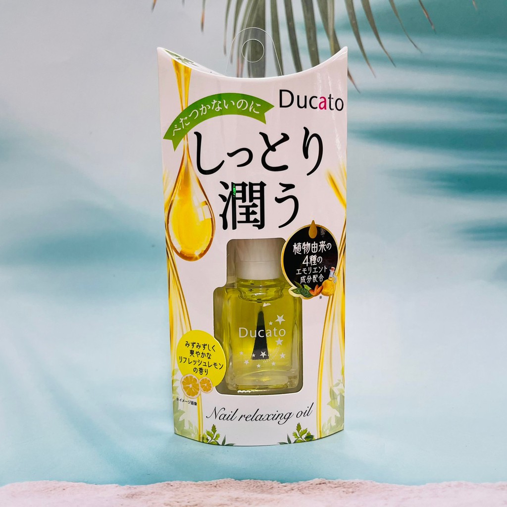 DUCATO 悠閒時刻指緣油 7ml 清爽檸檬香 しっとり潤う | 蝦皮購物