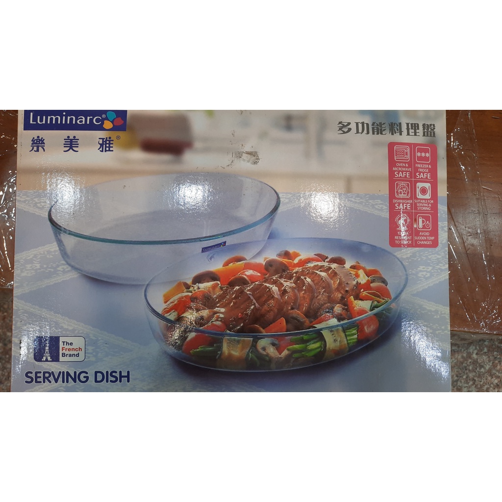 樂美雅Luminarc多功能料理盤/2入組 | 蝦皮購物