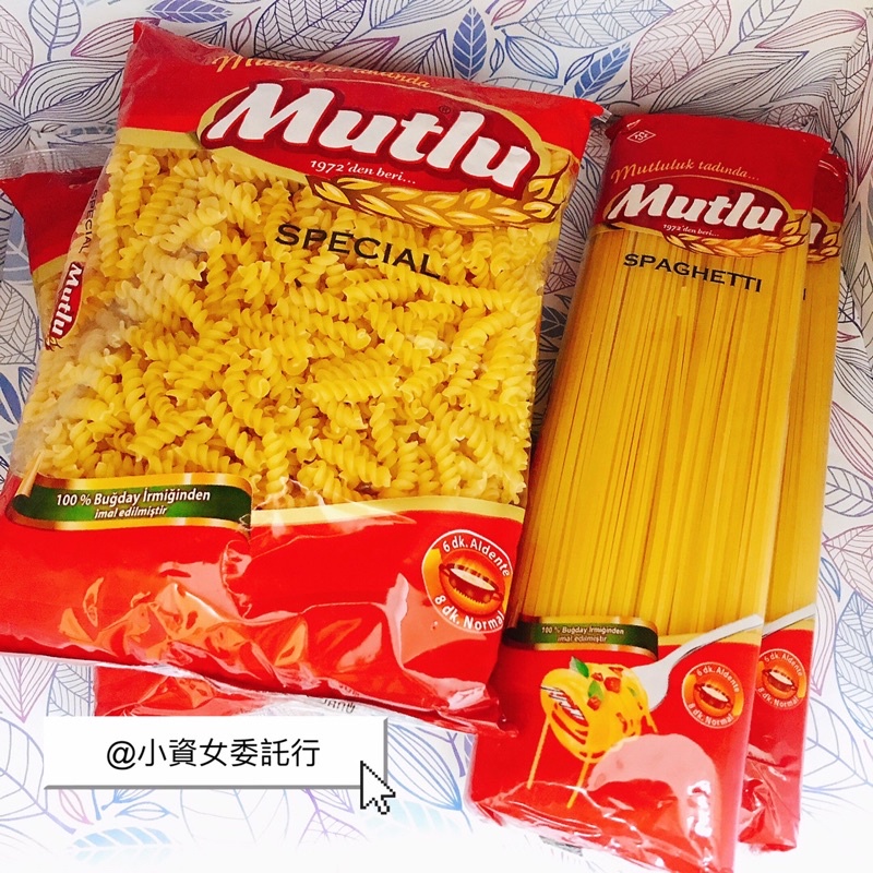 Mutlu 可樂拿 土耳其🇹🇷 義大利麵 直麵 螺旋麵 Spaghetti Spirali 500g | 蝦皮購物