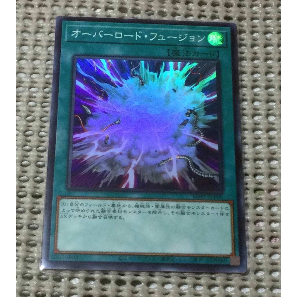 [ 隨緣遊戲王卡 ] SD41-JPP05 超載融合 ( 亮面) | 蝦皮購物