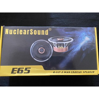 優惠價高階德國核聲NUCLEARSOUND E65 6.5吋同軸喇叭主機可推動個人推薦款 | 蝦皮購物