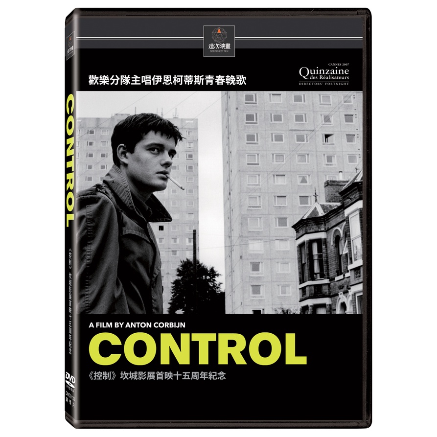 《控制》(Control) 上映十五周年，高畫質數位經典重映版 DVD | 蝦皮購物