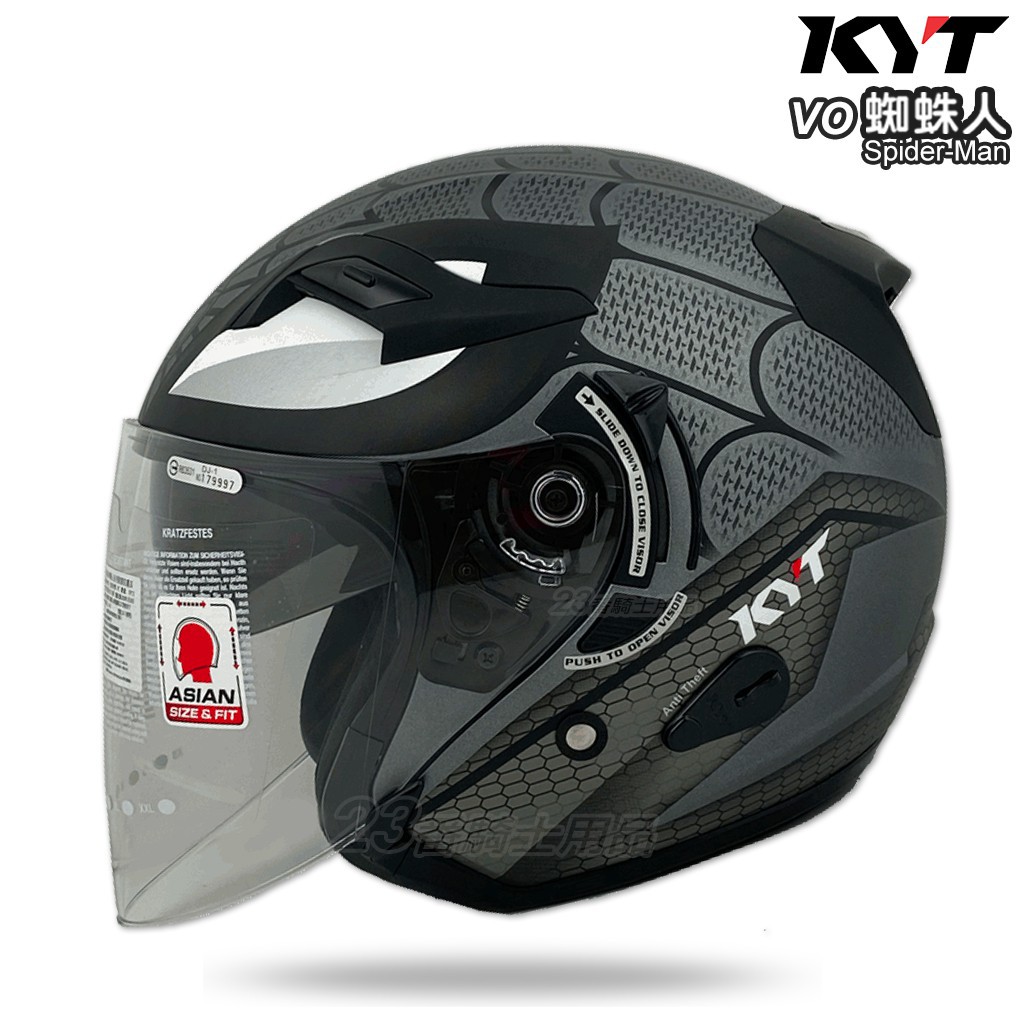 KYT VO 漫威 黑豹 亮面 內藏墨鏡 安全帽 3/4罩 半罩 抗UV 內襯全可拆 雙D扣【23番】 | 蝦皮購物