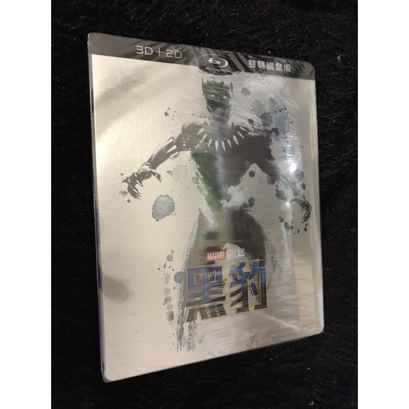 羊耳朵書店*漫威影展/黑豹 3D+2D 限量鐵盒版 BLACK PANTHER RIP黑豹查德維克安返天家 | 蝦皮購物