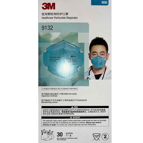 3M N95 9132口罩 醫用顆粒物防護口罩 醫用口罩 單片包獨立包裝 NIOSH 頭戴式亮面金屬鼻樑條 | 蝦皮購物