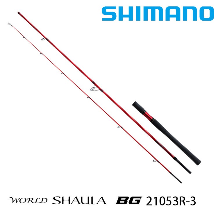 SHIMANO 20 WORLD SHAULA BG [漁拓釣具] [怪物竿] | 蝦皮購物