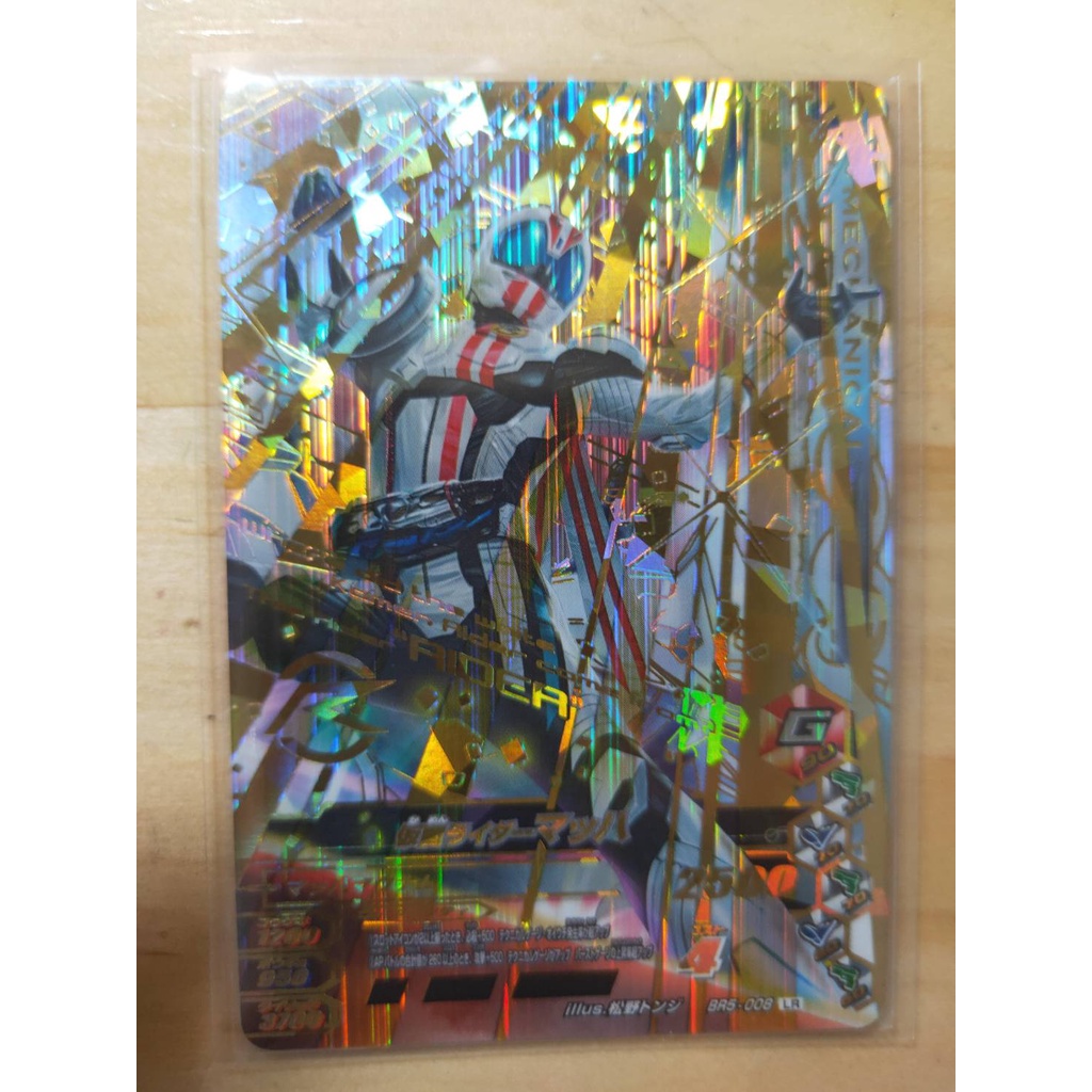 假面騎士大亂鬥 BR5 008 LR MACH 馬赫 非 SHF BUILD EX AID 無敵 天才 崇皇 逢魔 真骨 | 蝦皮購物