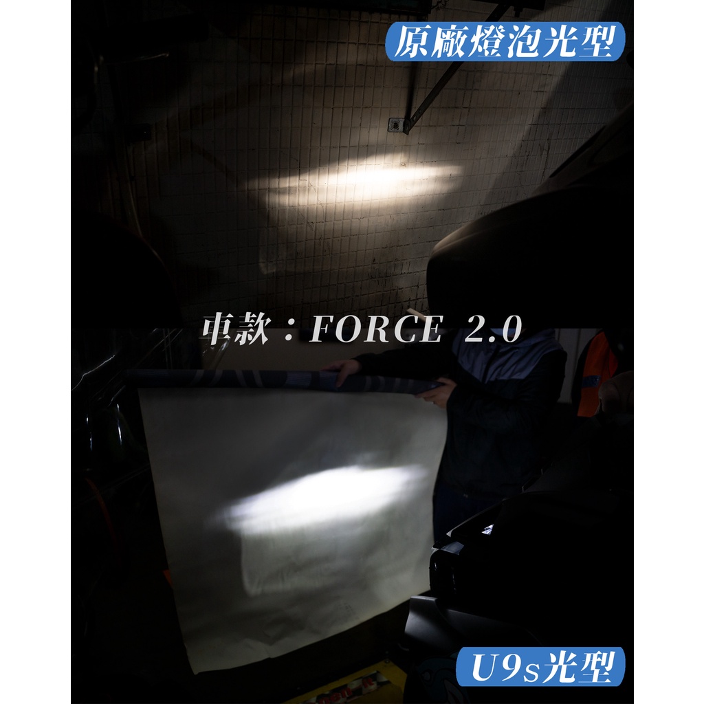 【PA LED】YAMAHA 二代 Force155 全車LED套餐｜LED大燈 方向燈 車牌燈 小燈 盾牌燈 | 蝦皮購物