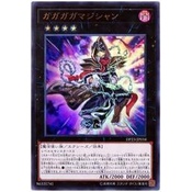 【DCT_緣夢の城】遊戲王 DP23-JP034 我我我我魔術師 金亮 90-95分 | 蝦皮購物
