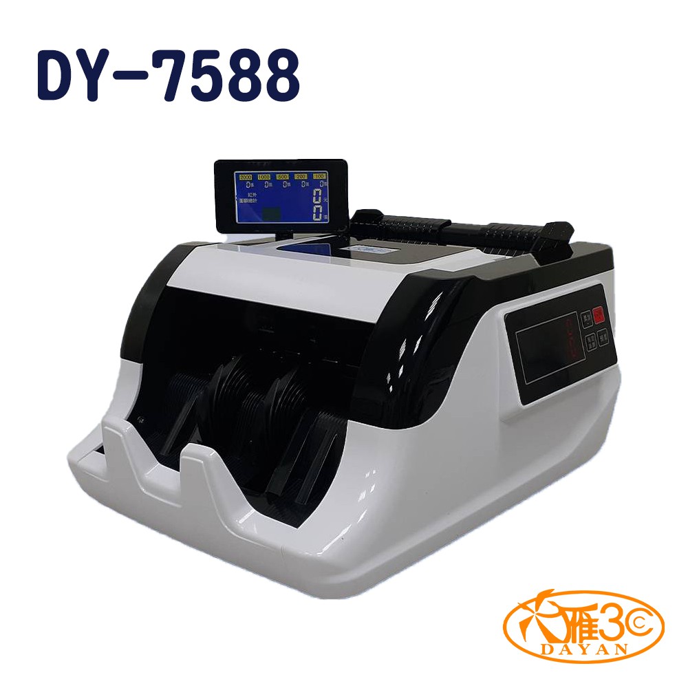 大雁DAYAN DY-7588台幣專用點驗鈔機｜指定面額分鈔｜混鈔計算金額｜保固一年｜贈送外接顯示器 現貨 廠商直送 | 蝦皮購物