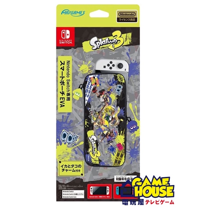 【電玩屋】NS SWITCH MAX GAMES 漆彈大作戰3 斯普拉遁3 SWITCH OLED EVA 主機收納包 | 蝦皮購物