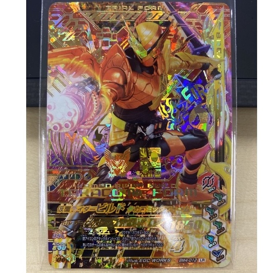 [現貨] 假面騎士大亂鬥 卡片 BM4-012 LR (卡況S級) | 蝦皮購物