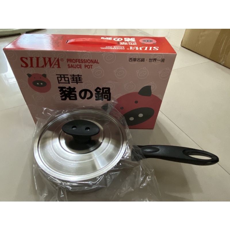 西華 SILWA 豬之鍋 16cm 不鏽鋼湯鍋（全新現貨） | 蝦皮購物