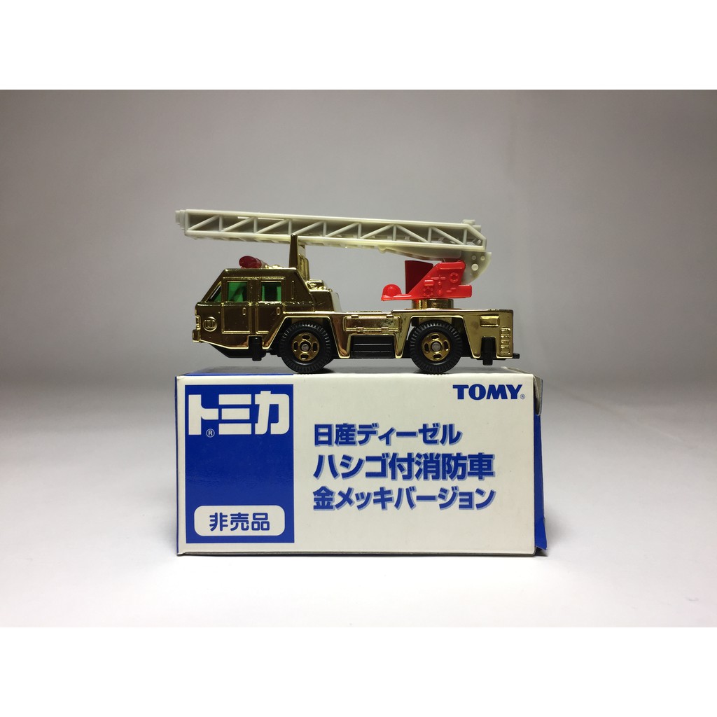 絕版逸品【TOYEE】TOMICA 非賣品 電鍍金 雲梯車 消防車(雲梯可伸長) | 蝦皮購物