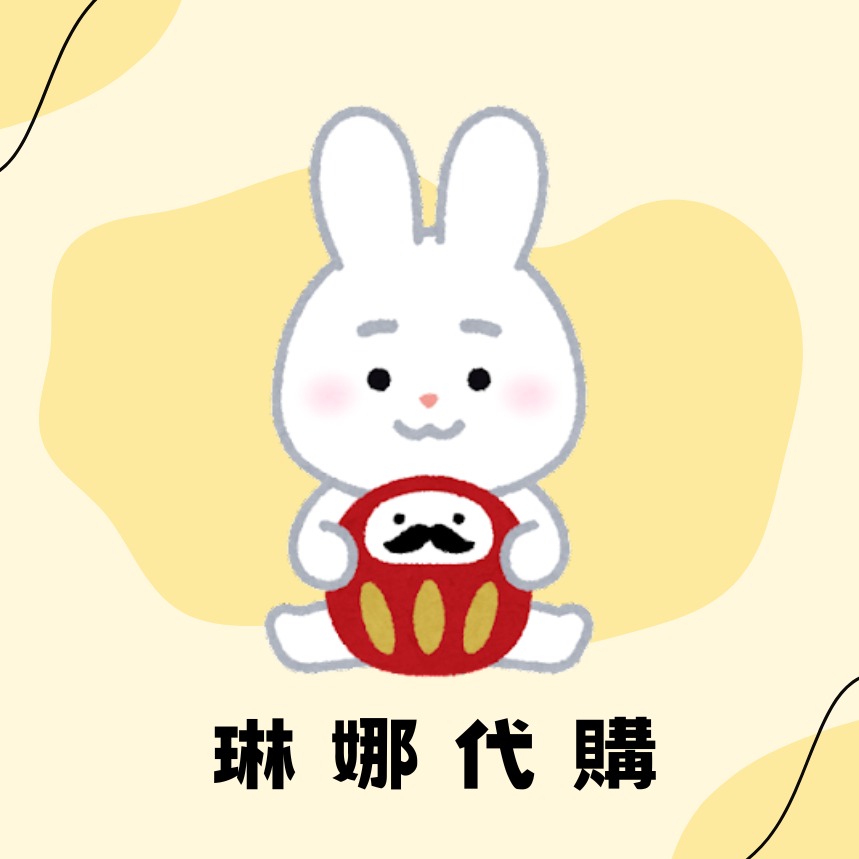 “GOKIGEN PANDA”！台灣版 LINE貼圖 NishimuraYuji 西村裕二 西村雄二 貓熊 熊貓 實用 | 蝦皮購物