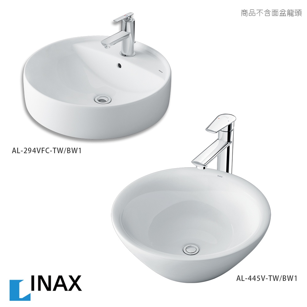 ⭐實體門市 日本 INAX 伊奈 台上盆 294 445 AL-294VFC-TW/BW1 AL-445V-TW/BW1 | 蝦皮購物