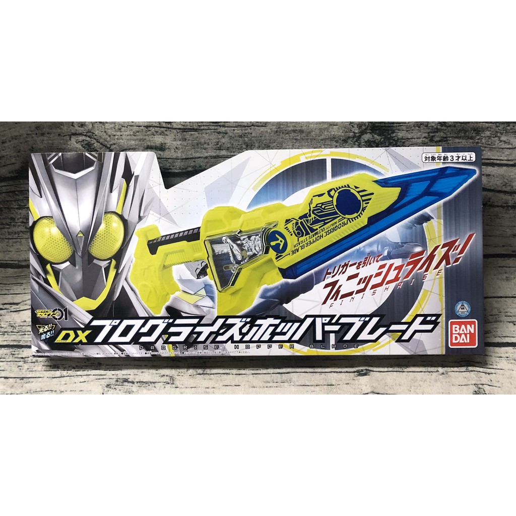 《GTS》BANDAI 假面騎士 01 ZERO ONE DX騰蝗狼數據斬劍 409373 | 蝦皮購物