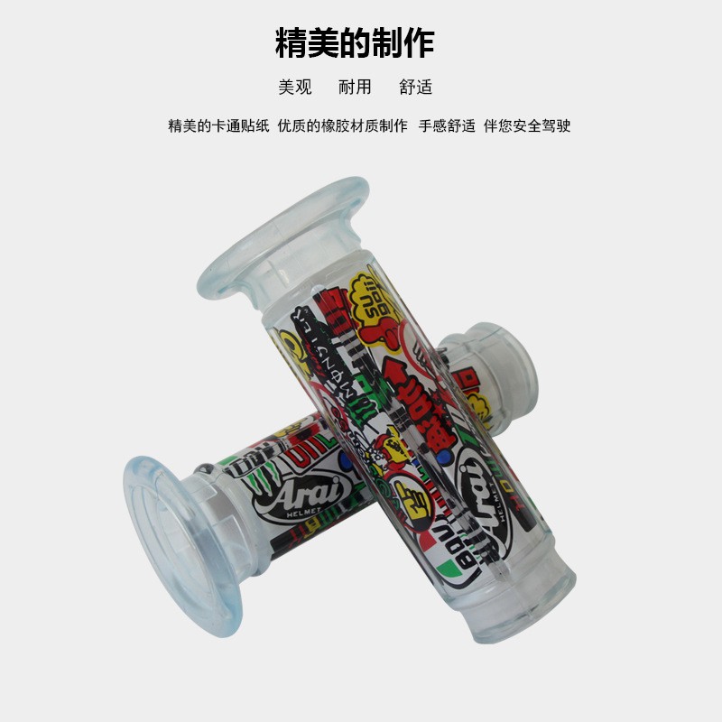 電摩改裝 勁戰/三代/四代勁戰/五代戰/BWS/SMAX/FORCE m3 m5 rsz CUXI 100 手把套手把膠 | 蝦皮購物