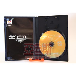 【亞魯斯】PS2 日版 Z.O.E 星域毀滅者 ZOE /中古商品/九成新收藏品(看圖看說明) | 蝦皮購物