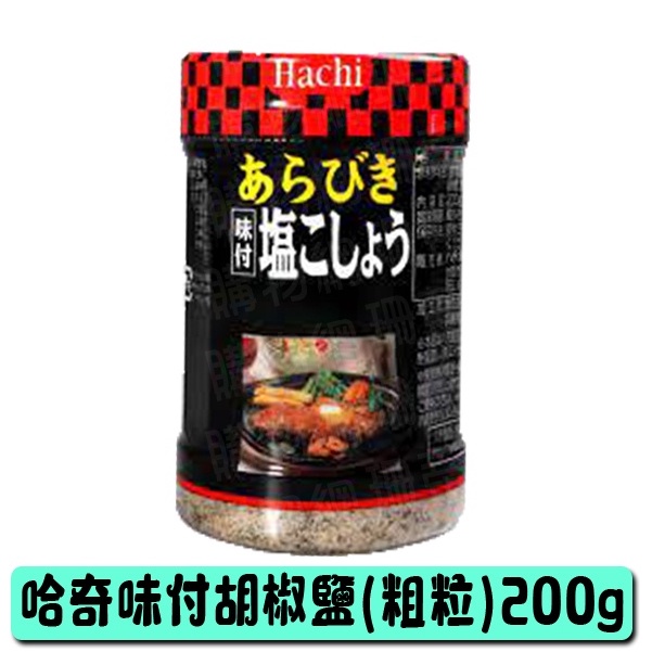 日本味付 胡椒鹽 大昌 DAISHO 哈奇 HACHI 胡椒 味付 胡椒粉 胡椒調味粉 調味料 日本【珊蒂豬•購物網】 | 蝦皮購物