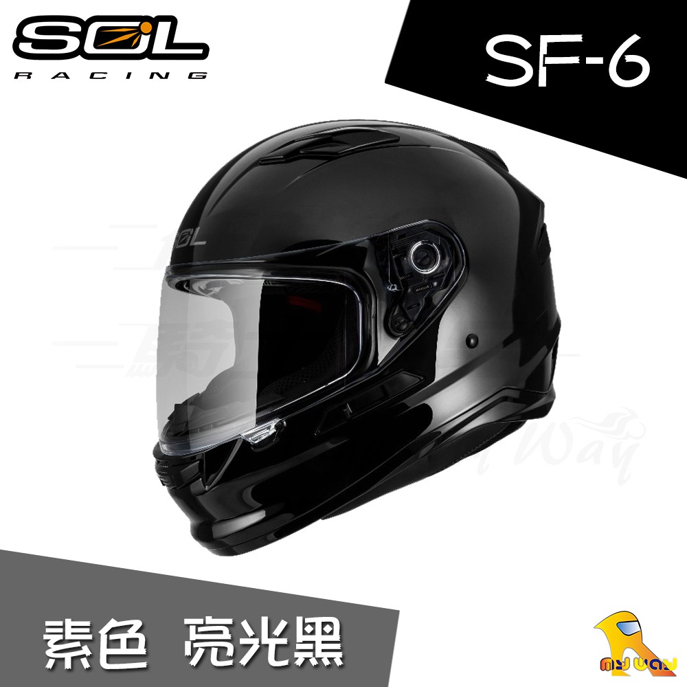 任我行騎士部品 SOL SF-6 素亮黑 全罩式 安全帽 雙鏡片 高安規 SF6 | 蝦皮購物
