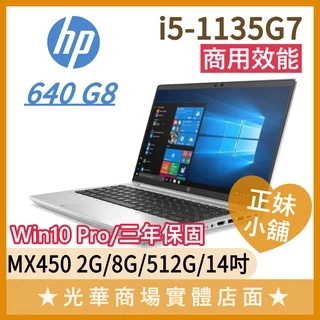 HP ProBook｜優惠推薦 - 蝦皮購物 - 2024年5月