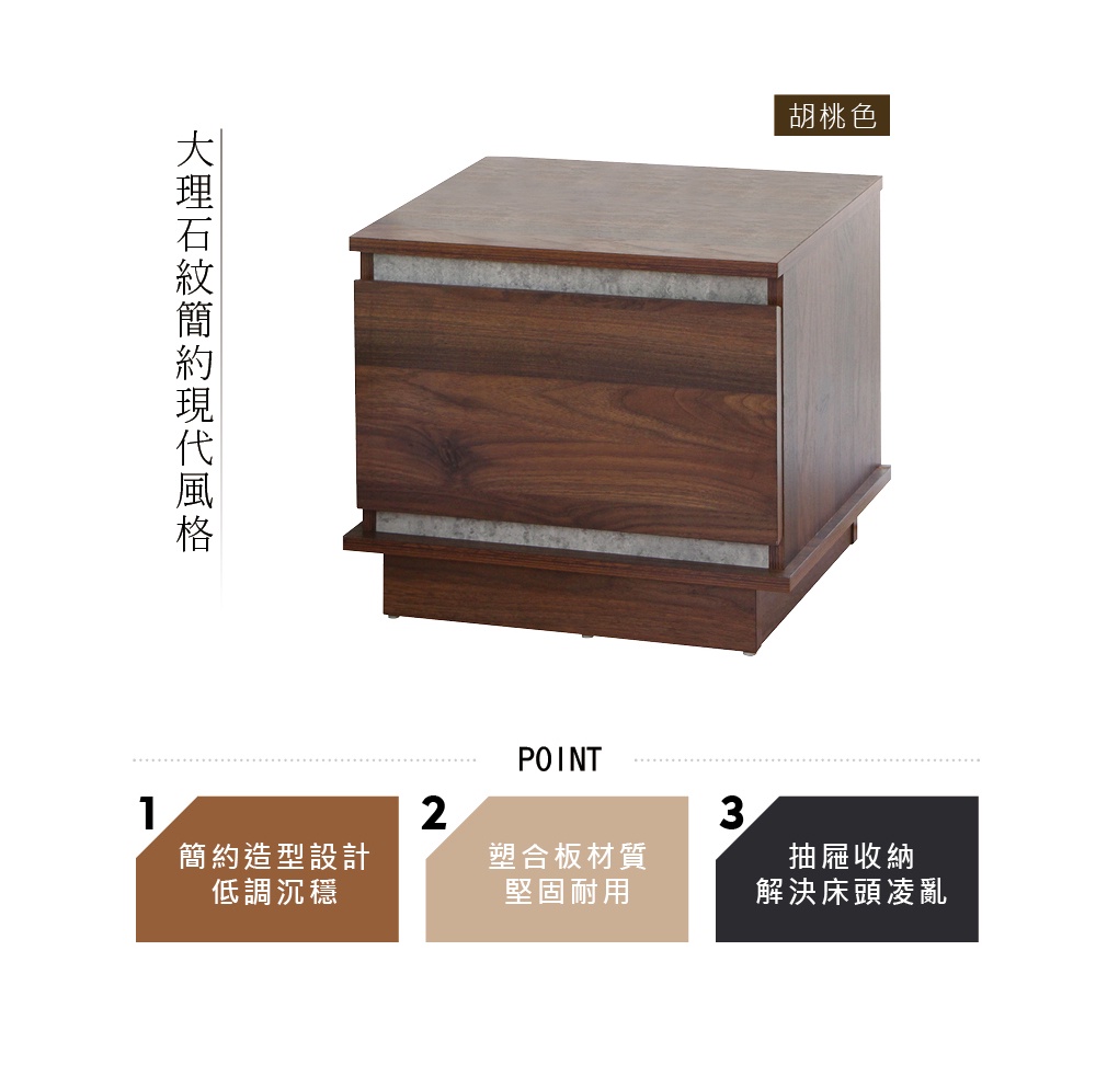 RICHOME 福利品 DR-215 洛桑邊桌邊桌 床頭櫃 茶几 置物櫃 書櫃 抽屜櫃 化妝櫃 | 蝦皮購物